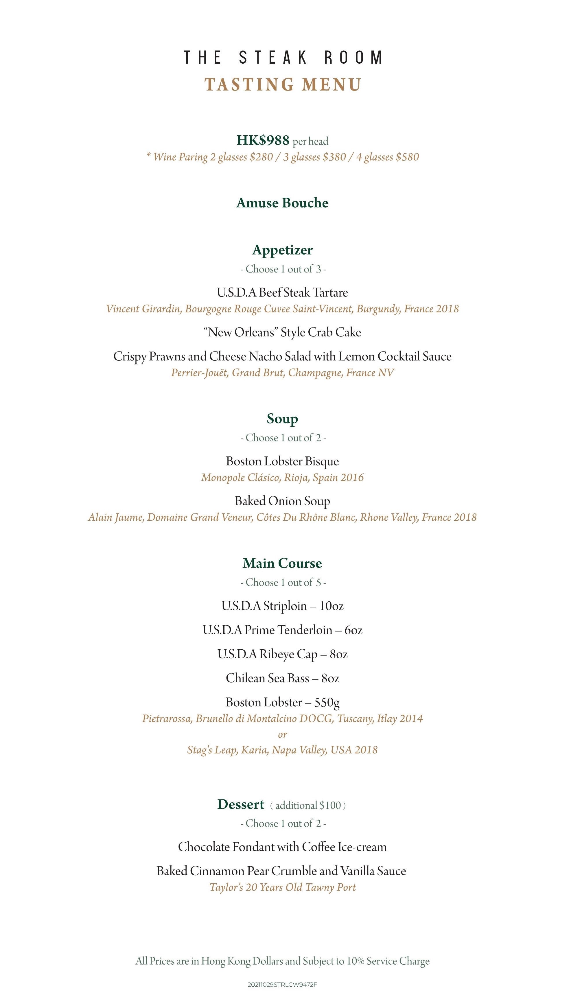 The Steak House | FWD HOUSE 1881